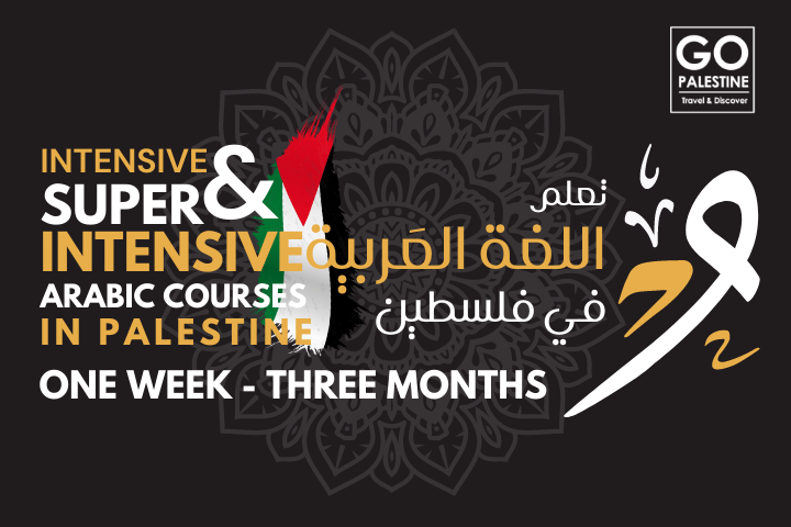 Local Time in Palestine - Go Palestine - Volunteer in Palestine